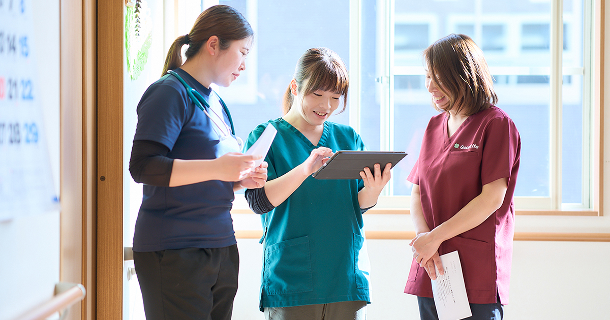 株式会社グッドライフ 採用ホームページ【公式】