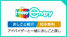 ららぽーと門真・MOP大阪門真ショップスタッフ求人サイト[採用情報][求人情報]